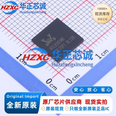 RTL8363NB-VB-CG 瑞昱REALTEK 2+1端口千兆交换机控制器 QFN