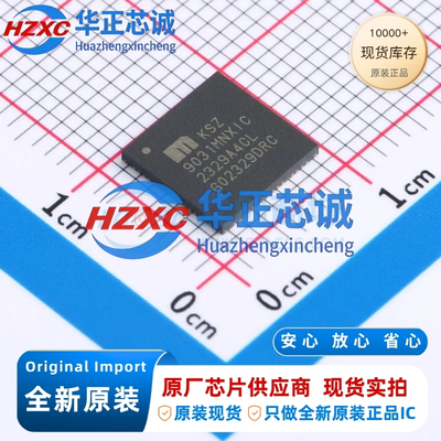 KSZ9031MNXIC-TR 微芯Microchip 千兆以太网收发器 GMII/MII QFN
