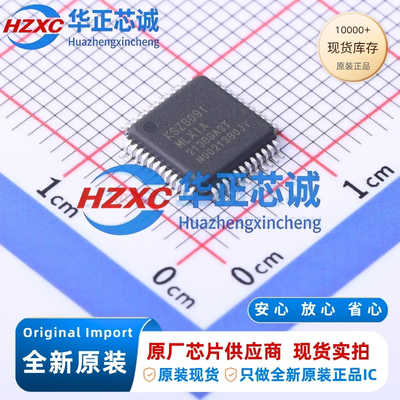 KSZ8091MLXIA 微芯Microchip 10/100M以太网PHY QFN 全新原装