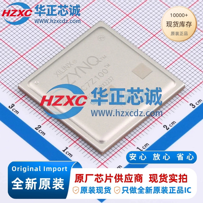 XC7Z100-2FFG900I全新原装主频800MHz,I/O数量:212