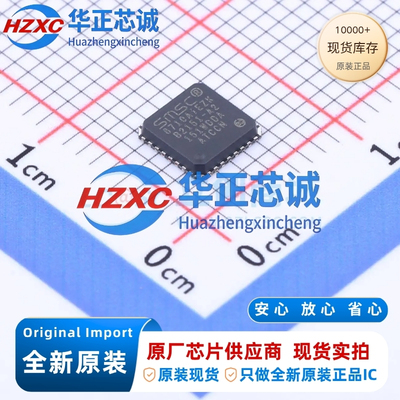 LAN8710AI-EZK-TR 微芯Microchip 10/100M以太网收发器 RMII