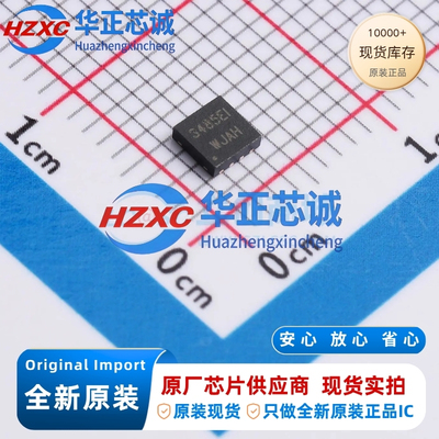 HGX3485EIDQ/TR 3.3V半双工RS-485/422收发器12Mbps