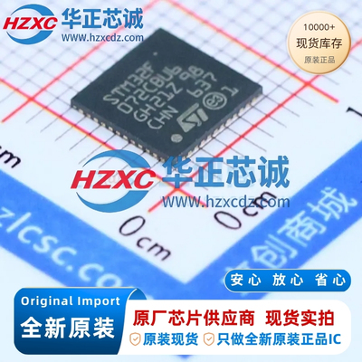 STM32F072CBU6全新原装主频48MHz微控制器32位128KB程序存储容量