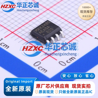 MAX3485AEASA+T 半双工 RS485 收发器 3.3V ±20KVESD