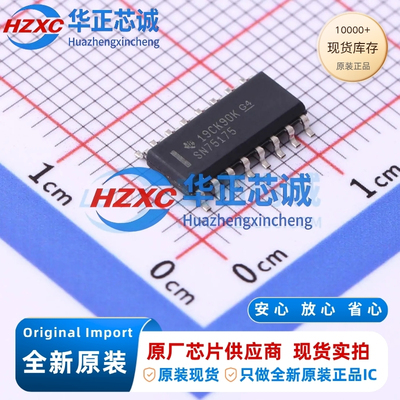 SN75175D 四路差分线接收器10Mbps 4.75-5.25V 0驱4收 SOIC-16