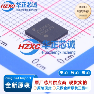 DP83848JSQ/NOPB 德州仪器TI 10/100M以太网PHY LLP 全新原装
