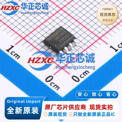 MX3085E 3-5.5V半双工RS-485/422收发器1Mbps±15kV ESD SOP-8