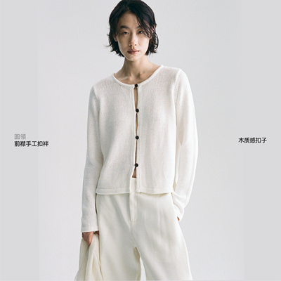 COMMEUNTISSU 圆领开衫女高级感光泽棉质手工扣袢外套百搭针织衫