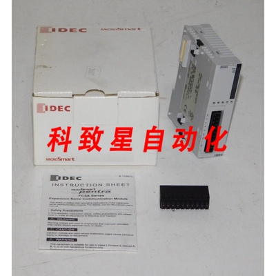 工业配件FC5A-SIF4微型智能 PENTRA PLC RS485通讯模块控制器