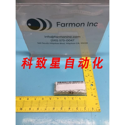 工业配件082233-010 WINDOW VIEWPORT QUARTZ REAR (MCPAC 150) 1
