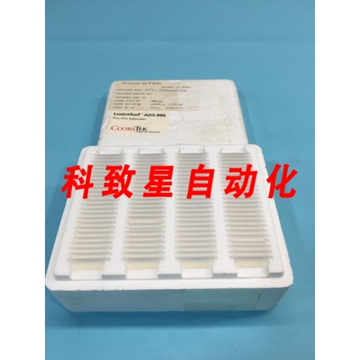 工业配件COORSTEK 502205 LUSTRASURF ADS-996 THIN FILM SUBSTRA
