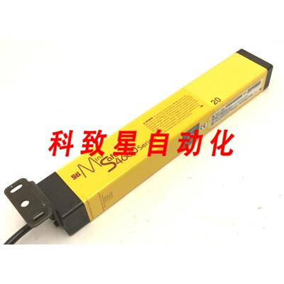 工业配件STI MINISAFE 4600系列70157-1000光幕 MS46-20-260-Q1-X