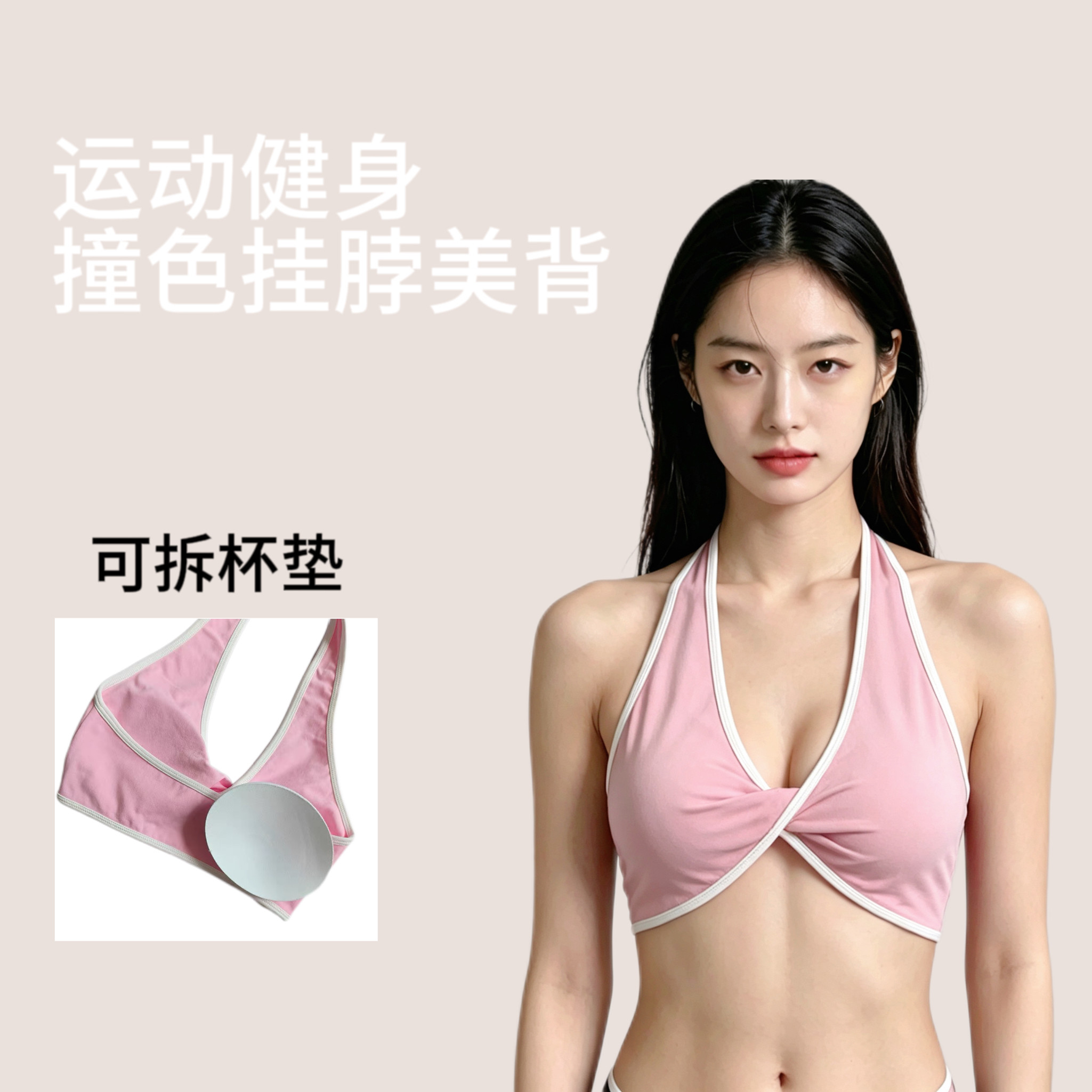 新款撞色欧美爆款运动文胸美背瑜伽短裤跑步健身运动服两件套装女