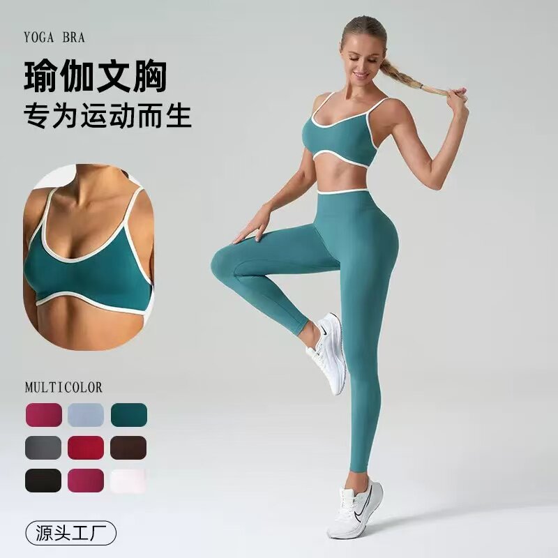 跨境欧美无缝美背瑜伽服女套装跑步速干瑜伽套装运动健身服套装