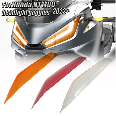适用于本田NT1100nt1100摩托车