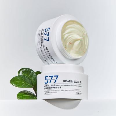 正品577 氨基酸焕肤净颜清洁霜清爽卸妆细腻涂抹面霜厂家批发代发
