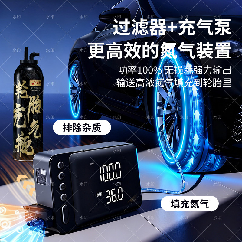 氮定氮气充气机家用小型便携式充气泵过滤户外车载旅行空气净化