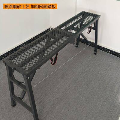 装修刮腻子特厚折叠升降便加携式马凳施工架油漆工活动NQF厚手 脚