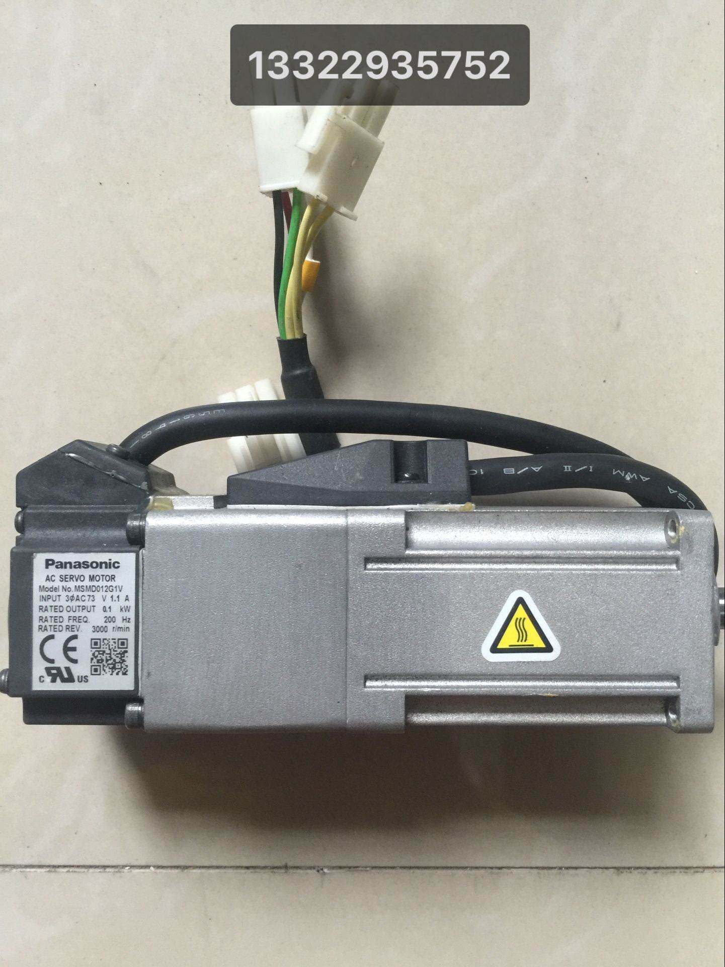 伺服电机100W带刹车MSMD012G1V现货功能包好质保3个月议价_虎窝淘