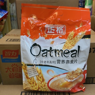 正格中老年高钙营燕麦片1.125千克（35小包）