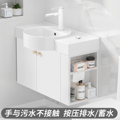 按压排水侧边开放架储物柜水池小宽度挂墙式浴室柜陶瓷洗脸洗手盆