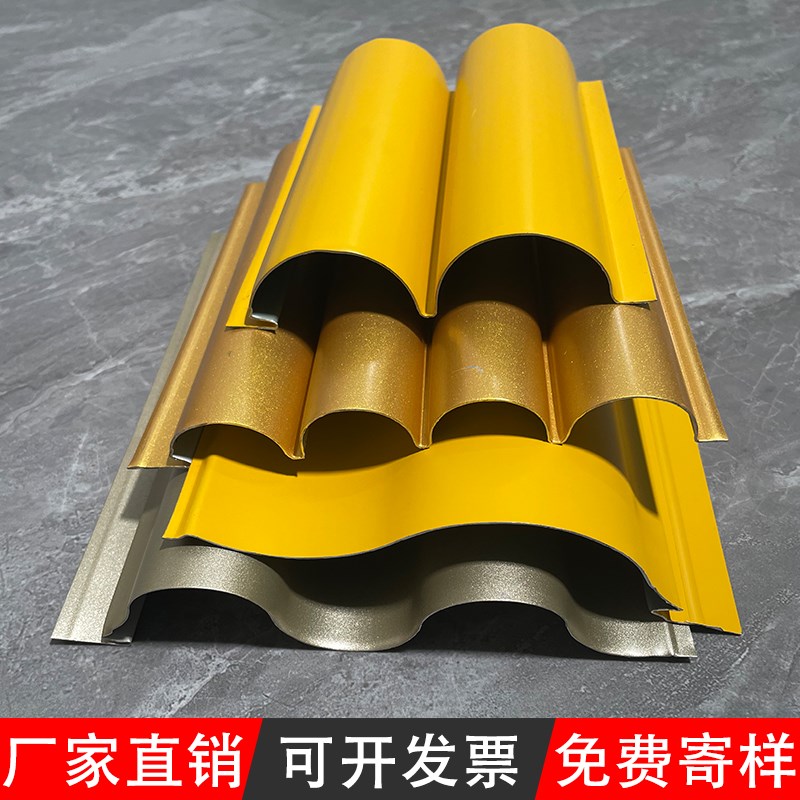 背景型材装饰板金属板扣半圆头波浪板门铝合金板材幕墙墙铝广告