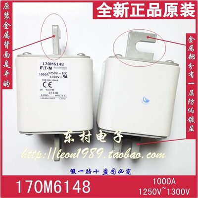 美国伊顿BUSSMANN保险丝 170M6148 1000A 1250V 170M6148D熔断器