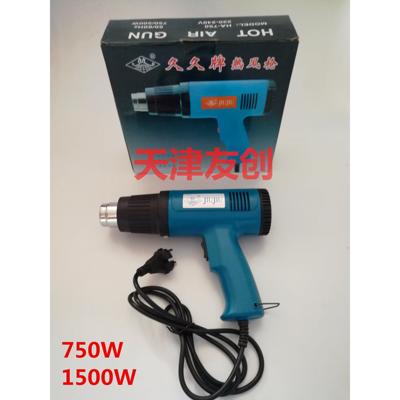 久久牌热风枪HA-750/HA-1500热风枪 热风枪发热芯 热风枪电机