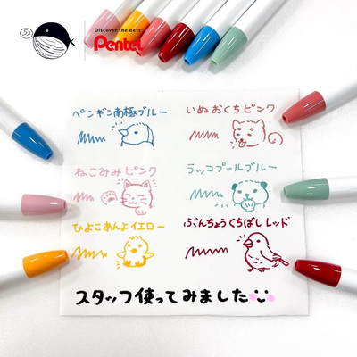 日本ZEBRA斑马 CLiCKART限定动物水彩笔可爱动物按压记号笔0.6mm