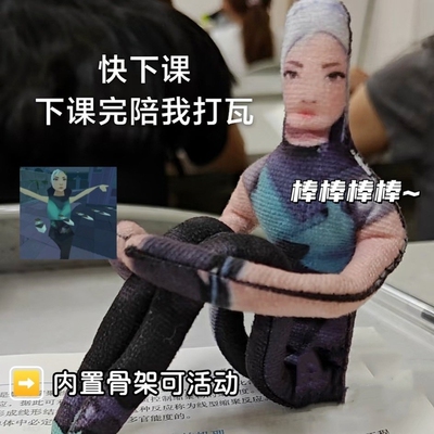 捷风老鼠干可活动抽象人偶瓦瓦同款棒棒棒棒玩无畏契约毛绒玩具