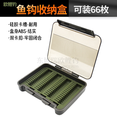 欧鲤钓鱼钩盒硅胶不伤鱼钩收纳盒工具盒 646 CARP HOOK SAFE BOX