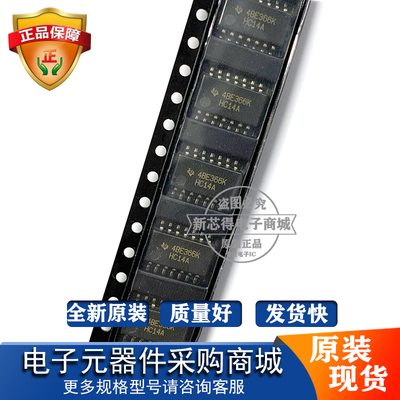 SN74HC14ANSR逻辑集成芯片