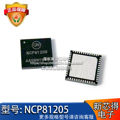 NCP81205MNTXG集成稳压芯片