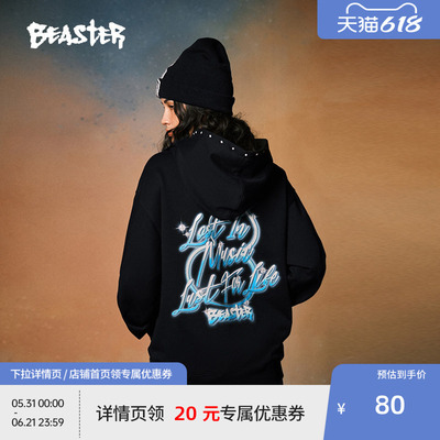 Beaster铆钉中性连帽卫衣