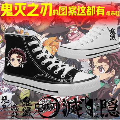 轻便帆布韩版鬼灭之刃