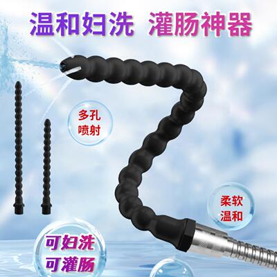 CEnema cleaner pull beads back court anal plug vaginal clean