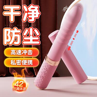 CLittle Tadpole No.  Vibrating Egg App Remote-Controlled Wea