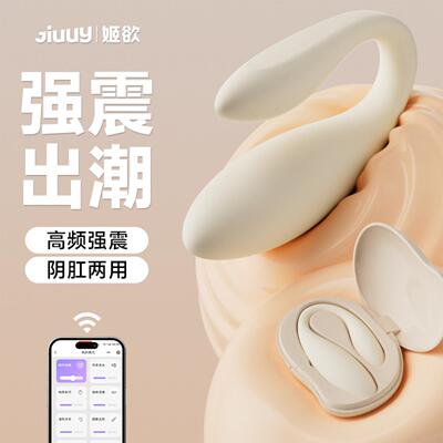 Sex Toys Dildo For Women Female Motor Toy Orgasm Vagina