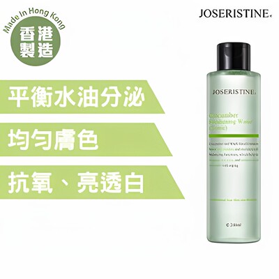 JOSERISTINE青瓜爽肤水200ml平衡水油分泌保湿修护均匀肤色化妆水
