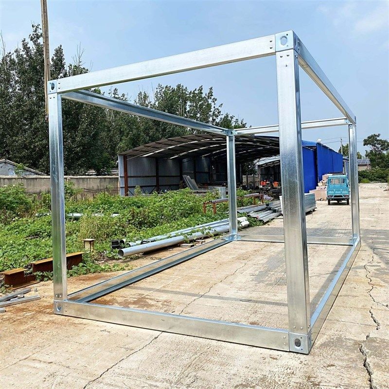 集装箱框架配件移动房框架活动房框架阳光房骨架自装材料