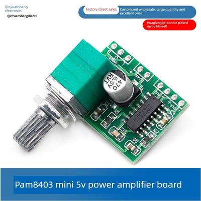 PAM8403迷你5V数字小功放板 带可调开关功放模块 可USB供电