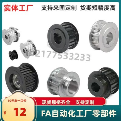 HHTT HHTM HHTP34 36 40 44 48 50 60 72S5M100 S5M150 S5M250-E
