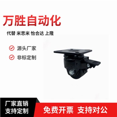脚轮CHJFM/CHJF75/75A CJH65 CHJFS65A CHJFD50 50A CHJSS50S
