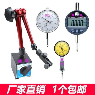 广陆数显千分表/百分表0-12.7/0-25.4精度0.001mm精密表座F1401表