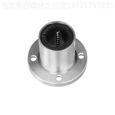 米斯米C-LHFR/LHFRW/LHFRM8 10 12 16 20 25 30/35直线轴承LHFRF