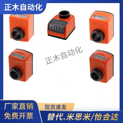 替代 位置显示器 指示器DPNR2/3/4/5/6-CSE6/8/10/12