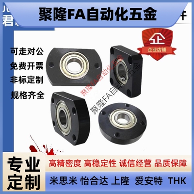 BGREB圆法兰轴承座组件6904/6004扣环双轴承短型轴承固定座BFL51