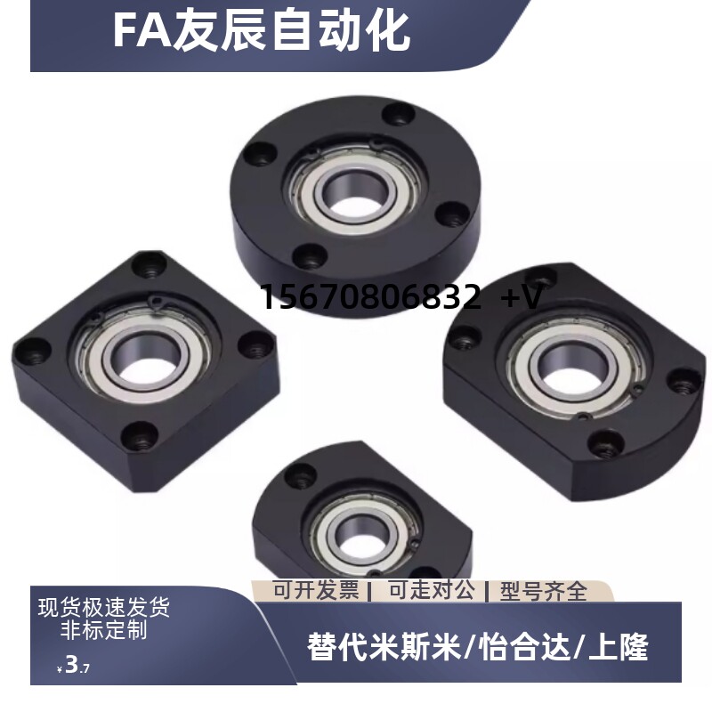 带扣环轴承座组件BGRAB6805ZZ/BGSAB6805ZZ/BGCAB6805ZZ 单轴承座