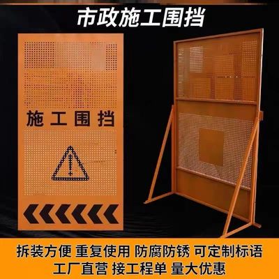市政施工围挡移动百叶防风围挡黄色工地隔离修路挡板冲孔围挡围栏