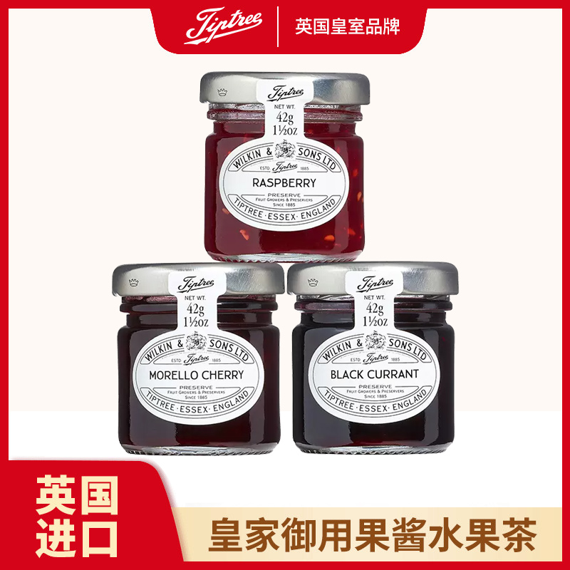 英国tiptree缇树果酱mini迷你小包装树莓黑加仑樱桃酱42g*3瓶装_虎窝淘